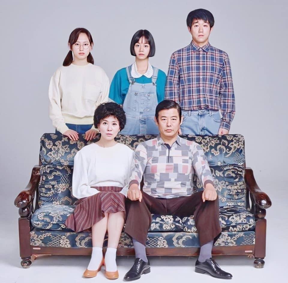 Angkat Tema Slice of Life, Ini Alasan Kamu Wajib Nonton Reply 1988 ... Angkat Tema Slice of Life, Ini Alasan Kamu Wajib Nonton Reply 1988 ...